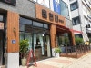 청주 읍천리382 율량동 샐러드 샌드위치 디저트 카페 맛집 네이버 블로그
